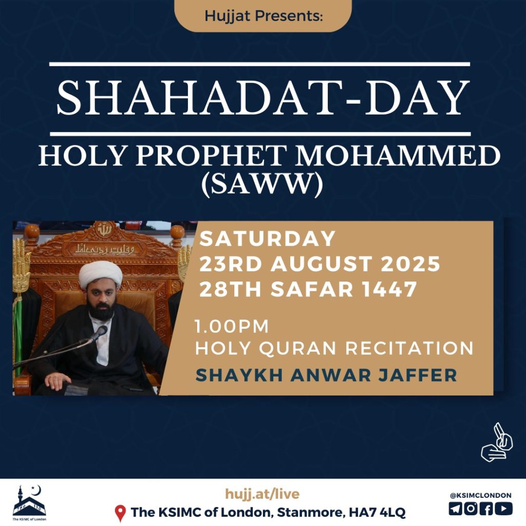 Shahadat day Prophet Mohammed (SAW) - The KSIMC of London - Hujjat ...