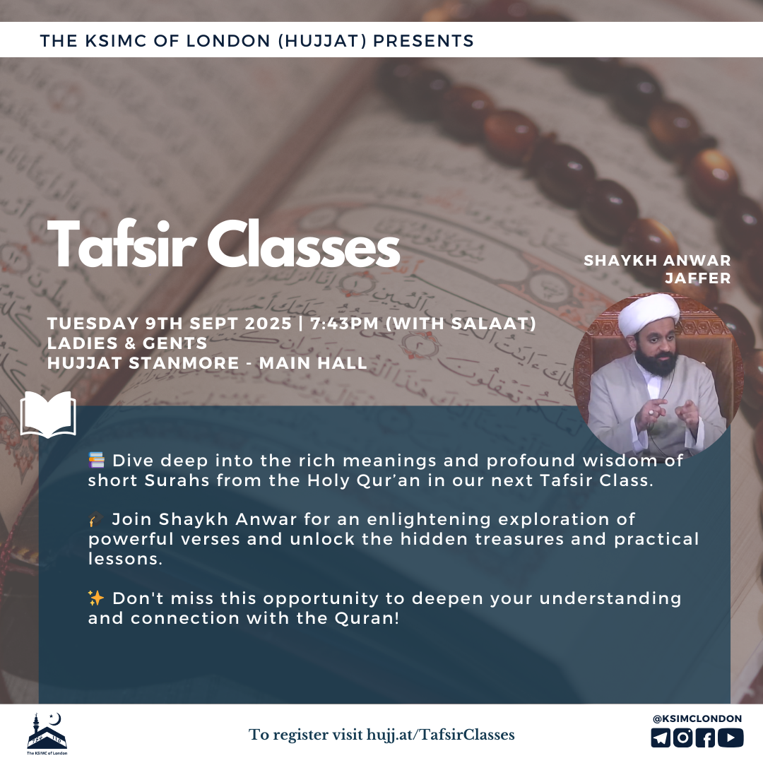 09/09/2025 Tafsir Class - Shaykh Anwar Jaffer - The KSIMC of London ...